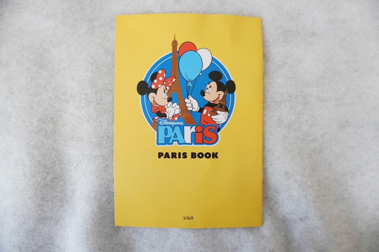 ミッキーの特別なバッグが登場！程よいサイズ感がうれしい＆貴重な限定デザイン（写真 11/20） - mimot.(ミモット)