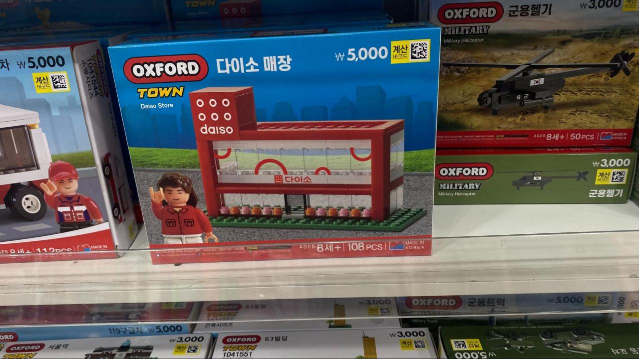 お土産の悩みは「韓国ダイソー」で一気に解決！2000円以下のおすすめ11選（写真 30/31） - mimot.(ミモット)