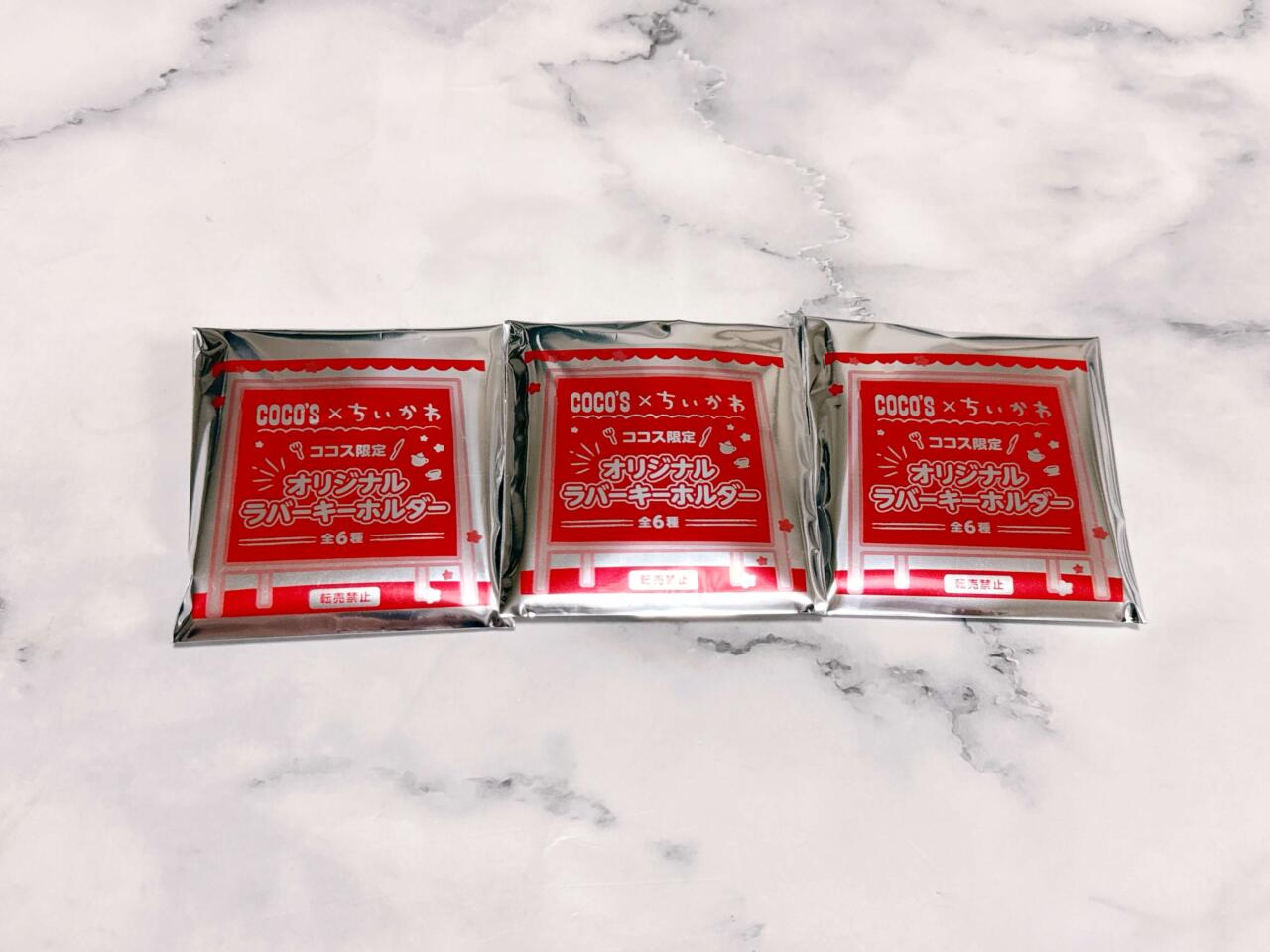 【ココス×ちいかわ】ポーチ＆キーホルダーが可愛すぎ！限定コラボグッズを大公開♪（写真 27/39） - mimot.(ミモット)
