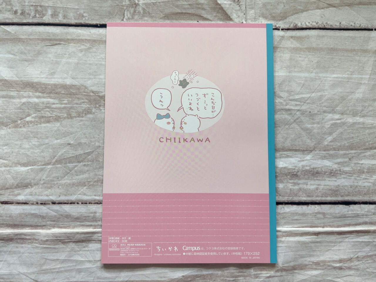 【ちいかわ×キャンパスノート】テンション爆上がり！思わず唸った「攻めてるノート」徹底レビュー（写真 28/66） - mimot.(ミモット)