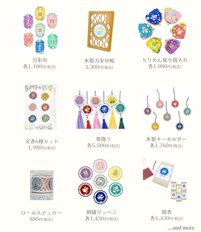 『とくびぐみフェス2024』有楽町で開催！人気刀剣6振がモチーフの限定グッズやクッキー缶も♪（写真 2/15） - mimot.(ミモット)