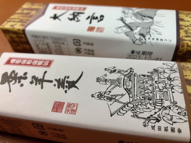 【SPY×FAMILY】アーニャの好物が「千葉のおいしいお土産」に！おまけも全部集めたくなる可愛さ（写真 35/36） - Medery. Character's