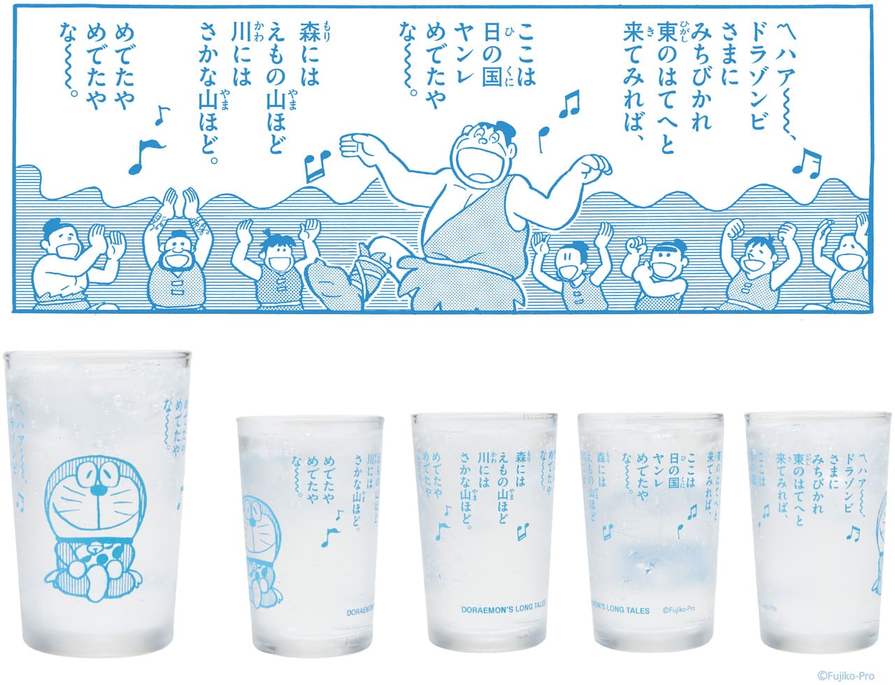 『大長編ドラえもん』がかわいいグッズになったよ！郵便局で買える全6種類を徹底チェック♪（写真 27/28） - mimot.(ミモット)