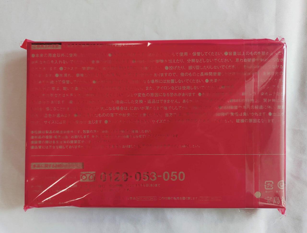 【雑誌付録】シャイニーピンクがおしゃれな「お財布」でたよ！薄型＆ガバッと開いて使いやすい♪（写真 4/27） - mimot.(ミモット)