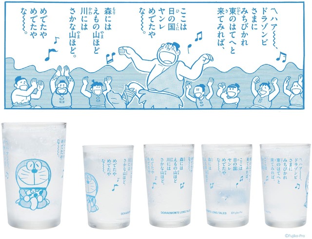 『大長編ドラえもん』がかわいいグッズになったよ！郵便局で買える全6種類を徹底チェック♪（写真 27/28） - mimot.(ミモット)