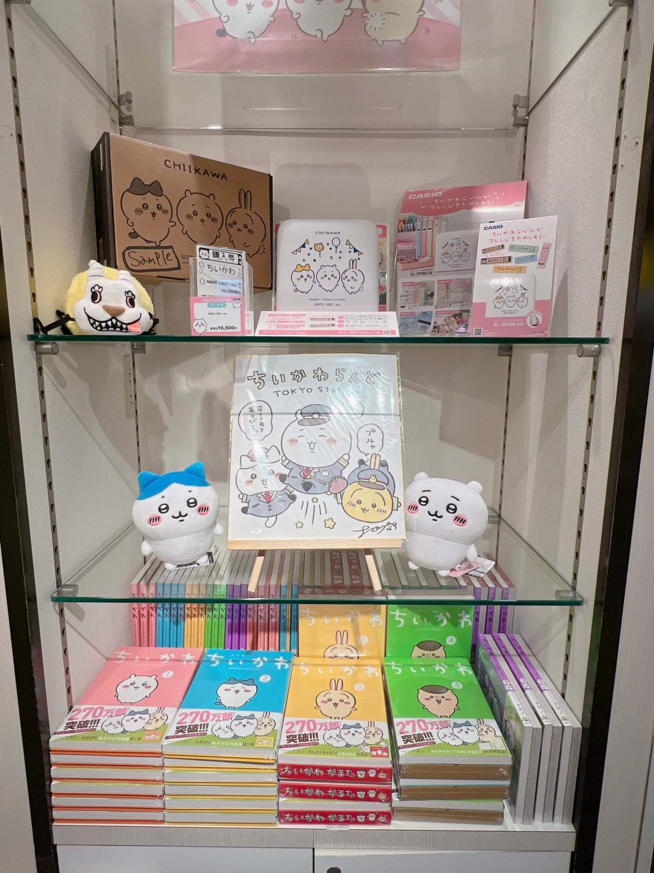 東京駅「ちいかわらんど」で残高不足のハチワレとご対面！なのに痛恨のミスを犯してしまった…!!!（写真 38/73） - mimot.(ミモット)