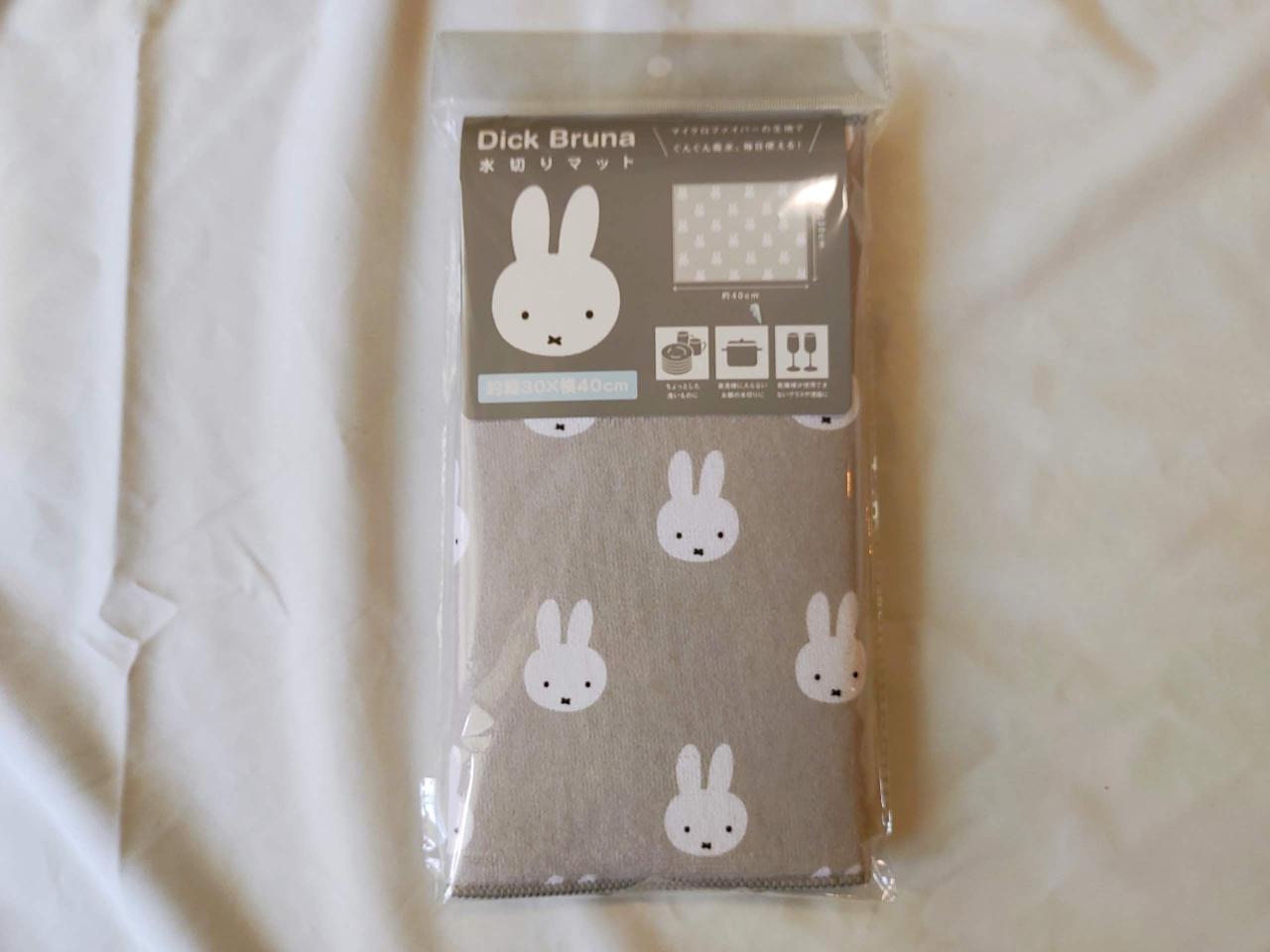 【ニトリで見つけた！】ミッフィーの生活感ゼロにする便利グッズ4選♪（写真 14/29） - mimot.(ミモット)