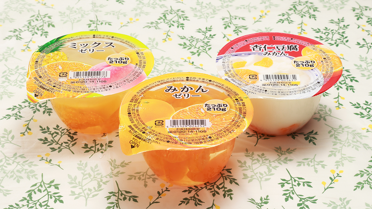 コスパ最強！手軽で美味しいローソンストア100「上半期売り上げランキングTOP3」をご紹介！（写真 4/8） - うまいめし