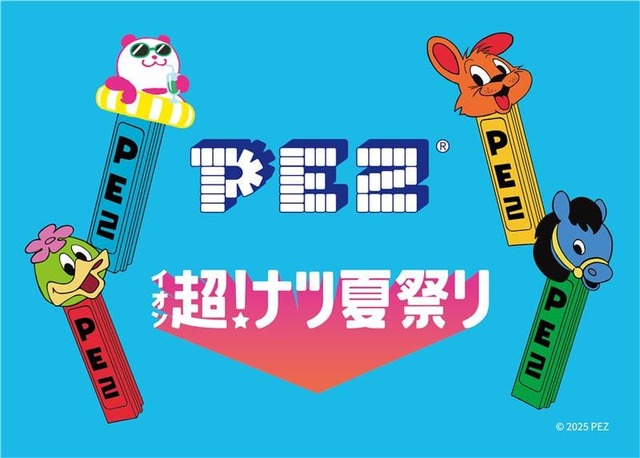 【イオン】PEZとのコラボアイテムもらえるよ！限定トートバッグやポーチなど3種類がアツい♪ - mimot.(ミモット)