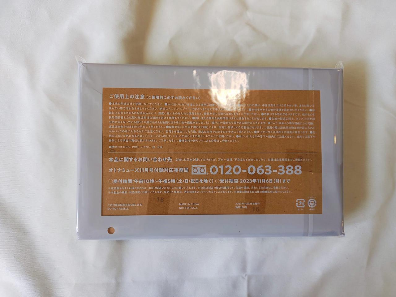 emmi×SHAKAコラボ付録「ポシェット＆ボストンバッグ」はクールで使いやすいデザイン！（写真 3/36） - mimot.(ミモット)