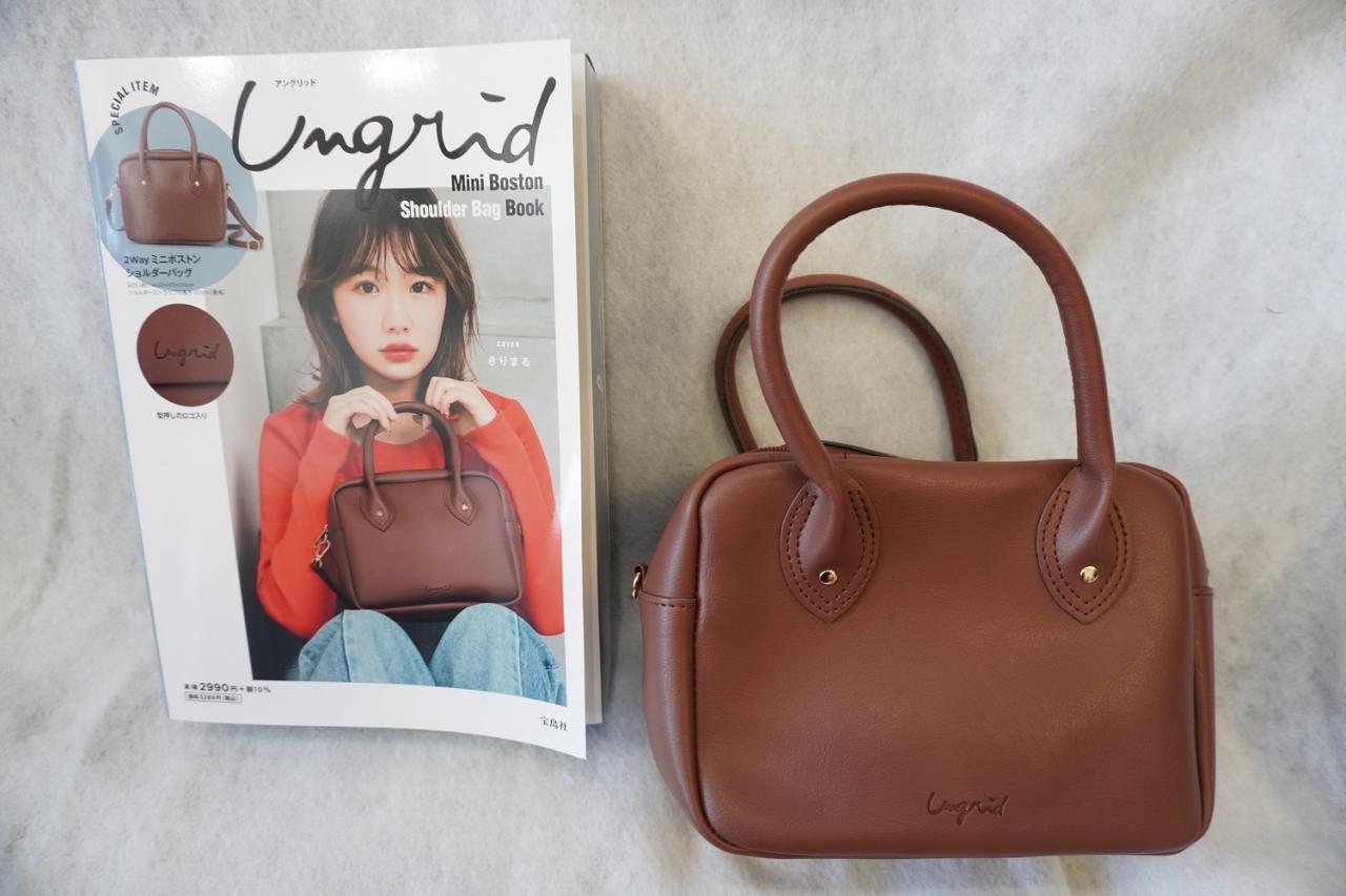 【アングリッド】上品かつ高品質なショルダーバッグが出たよ！ミニだけどいろいろ入っちゃう♪（付録レビュー）（写真 16/16） - mimot.(ミモット)