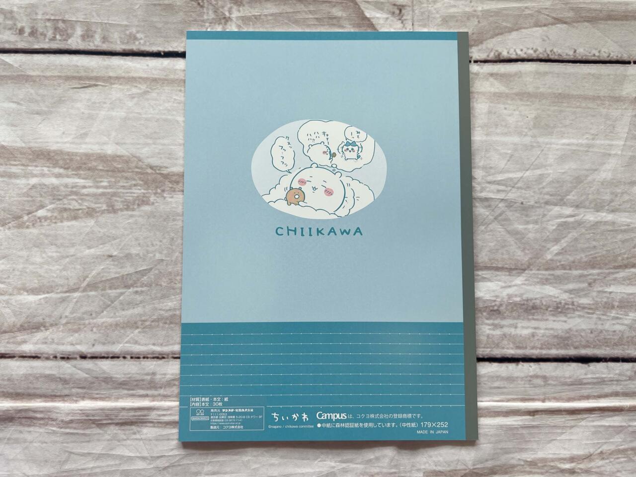 【ちいかわ×キャンパスノート】テンション爆上がり！思わず唸った「攻めてるノート」徹底レビュー（写真 23/66） - mimot.(ミモット)