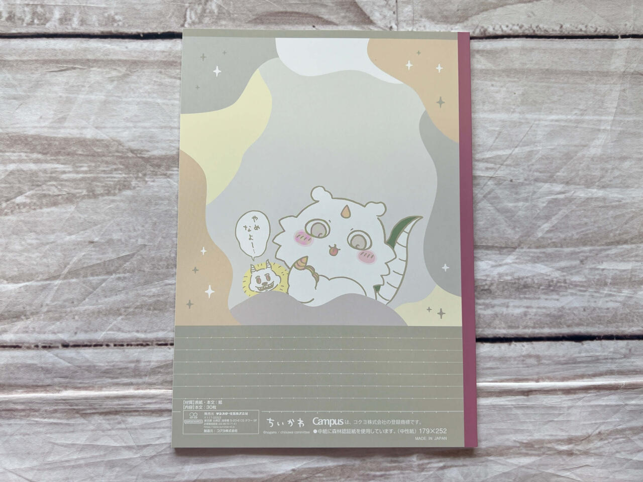 【ちいかわ×キャンパスノート】テンション爆上がり！思わず唸った「攻めてるノート」徹底レビュー（写真 39/66） - mimot.(ミモット)