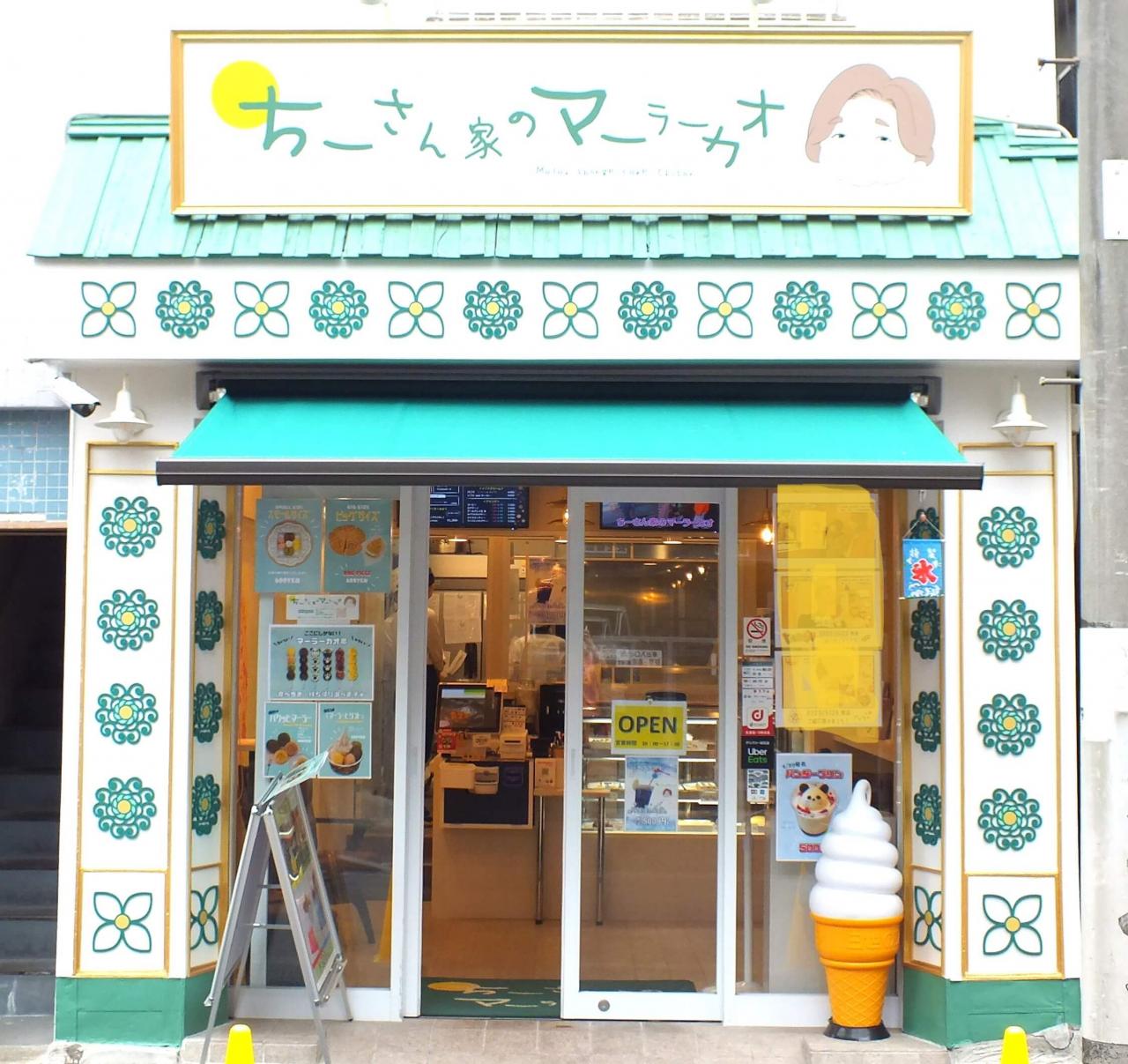 【横浜中華街×食べ歩き】かわいいパンダスイーツ発見！口いっぱい広がる美味しさに大満足♪（写真 1/31） - mimot.(ミモット)