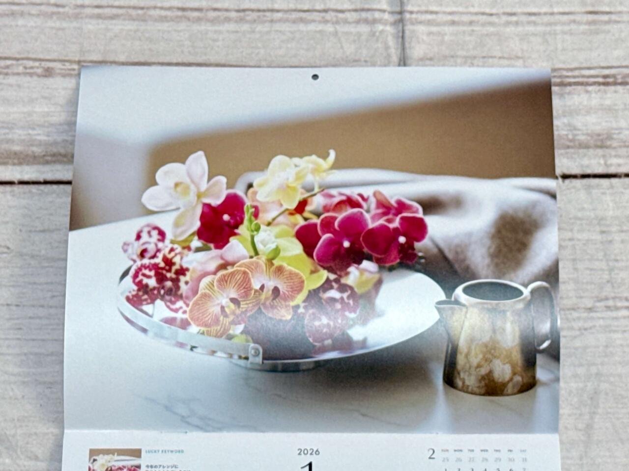 特別付録マッキントッシュの「チェック柄トート」は2Lペットボトル3本収納の大容量が魅力！（写真 21/25） - mimot.(ミモット)