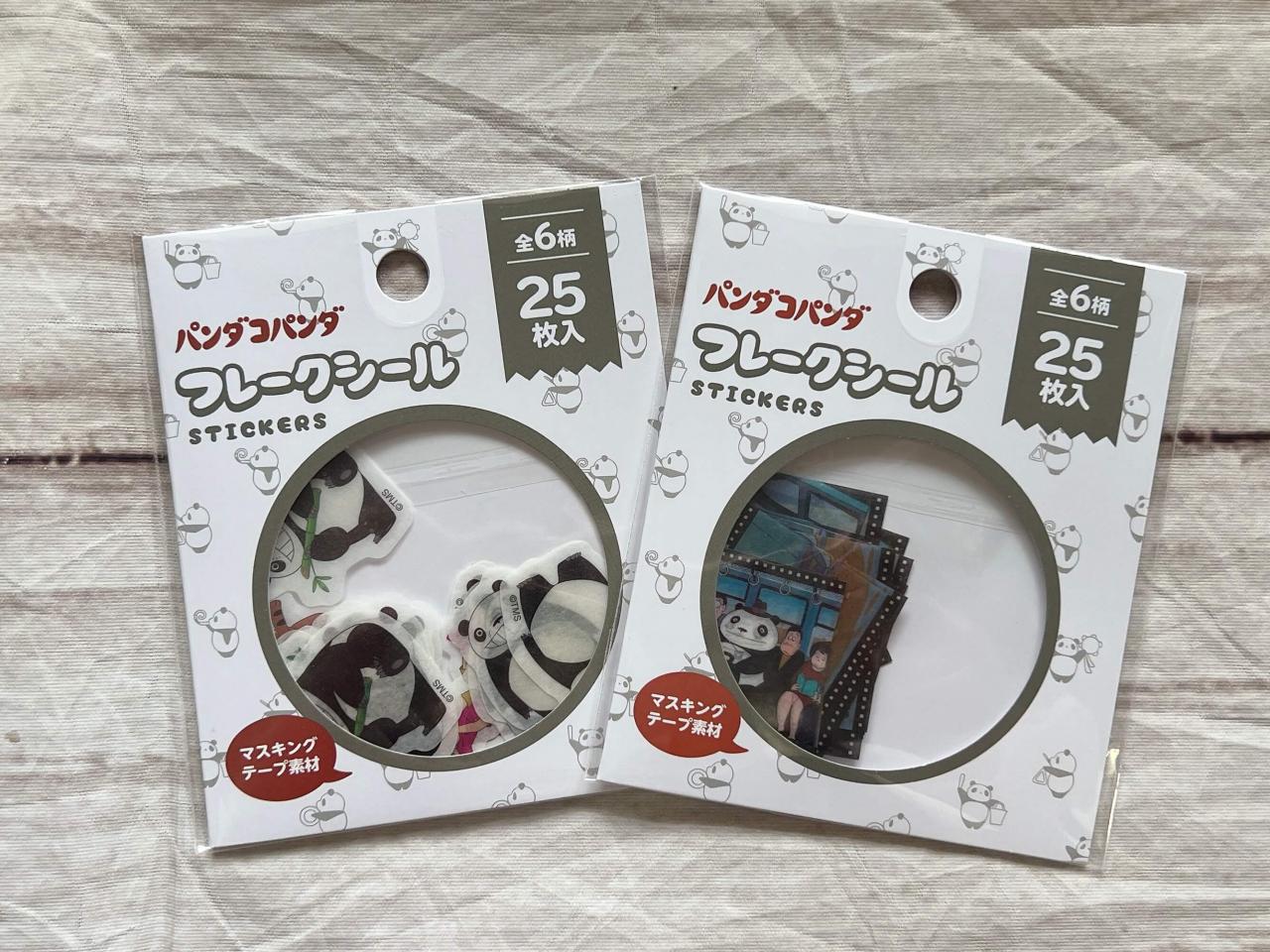 セリアでパンダコパンダを発見！エモくて泣きそうになったよ…（実用的なおすすめ5選！）（写真 25/34） - mimot.(ミモット)