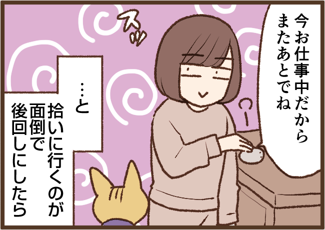 【吉川さん家の猫事情】#81話 ぬいぐるみブーム再び？（写真 3/8） - マンガ連載：吉川さん家の猫事情 - mimot.(ミモット)