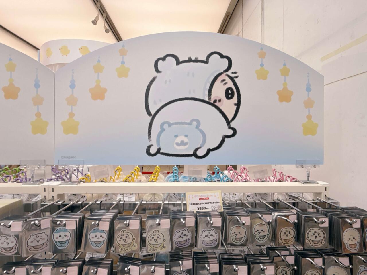 東京駅の限定ストア「ちいかわベビー」に潜入！あらゆるところがかわいすぎる〜徹底レポ♪（写真 27/86） - mimot.(ミモット)