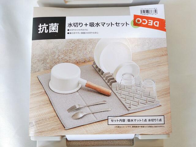 【ニトリ】ひとり暮らしのキッチン周りに！省スペース製品「水切り＋抗菌吸水マット」が便利！（写真 3/32） - mimot.(ミモット)