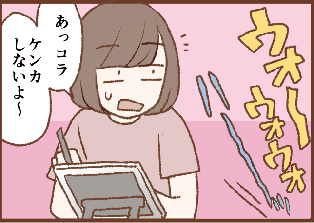 【吉川さん家の猫事情】#109話 ネコに囲まれる…（写真 6/8） - マンガ連載：吉川さん家の猫事情 - mimot.(ミモット)