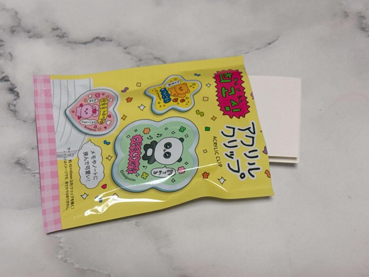 セリアで発見！韓国の人気キャラ「チェゴシム」便利グッズ6選♪イチ推しは「ポーチ」（写真 13/38） - mimot.(ミモット)