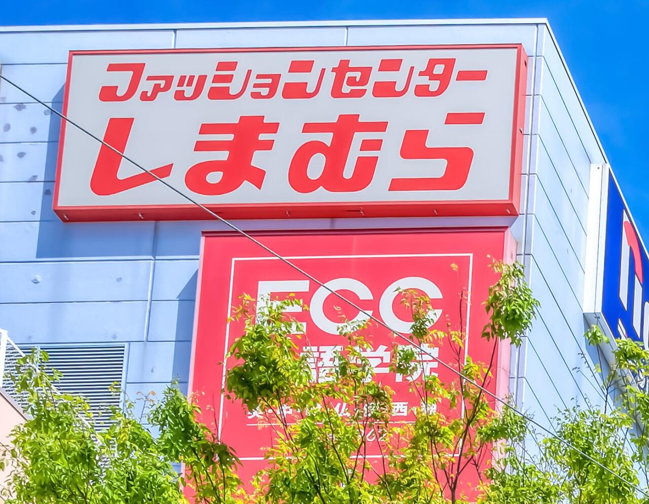 【しまむら】優秀すぎるジャンパースカートを見つけた！2,000円ちょっとで買えて秋まで着まわせるよ～♪（1/2） - mimot.(ミモット)