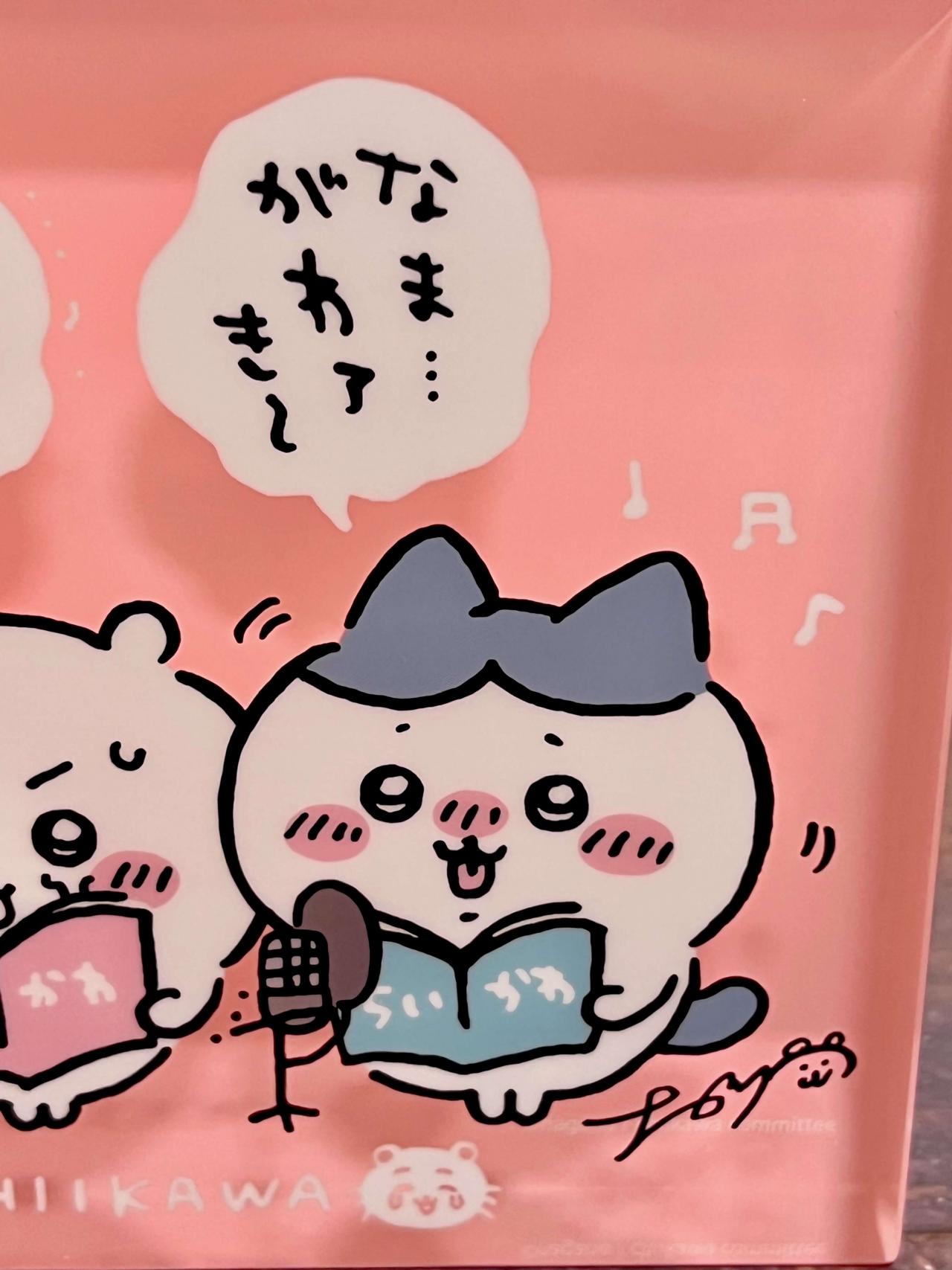 『ちいかわ』アニメBD＆DVD“豪華版”はフィギュアとかサインとか修正画とか、たまらない…！（開封レビュー）（写真 38/40） - mimot.(ミモット)