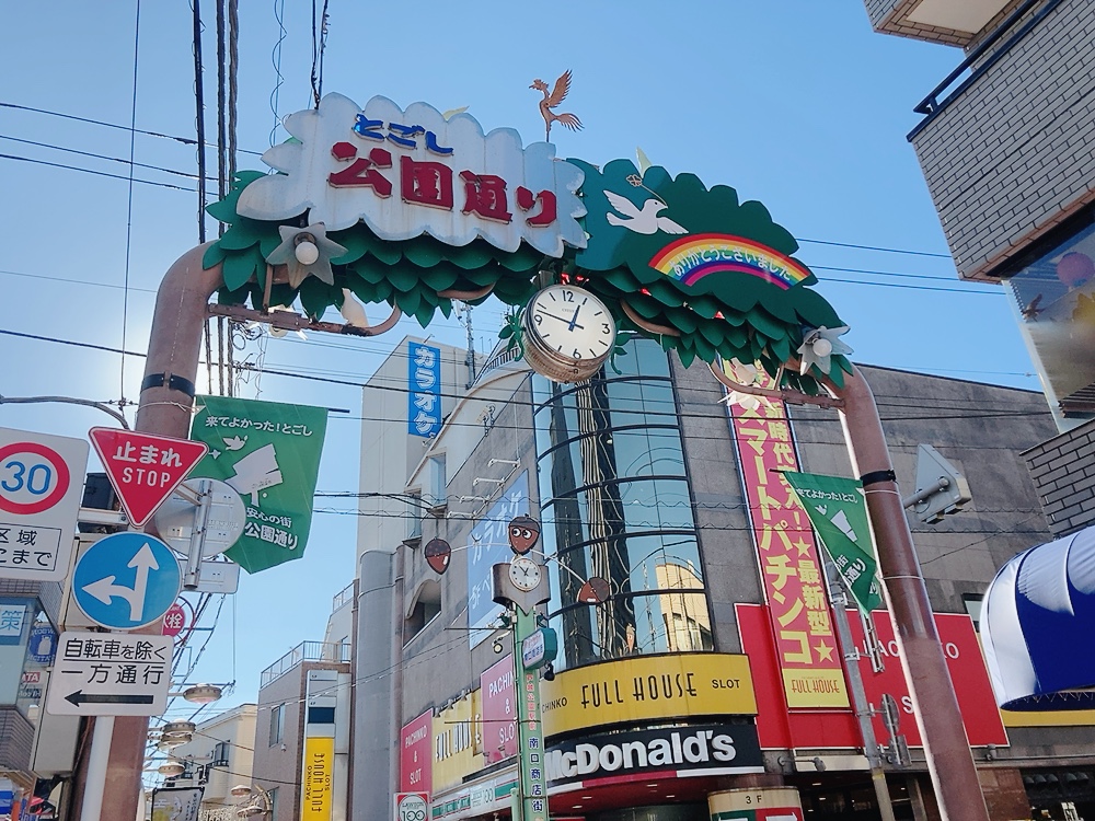 【東京を代表するパワースポット】“白蛇様”を祀る『蛇窪神社』で財運・健康を祈願！（写真 4/33） - mimot.(ミモット)