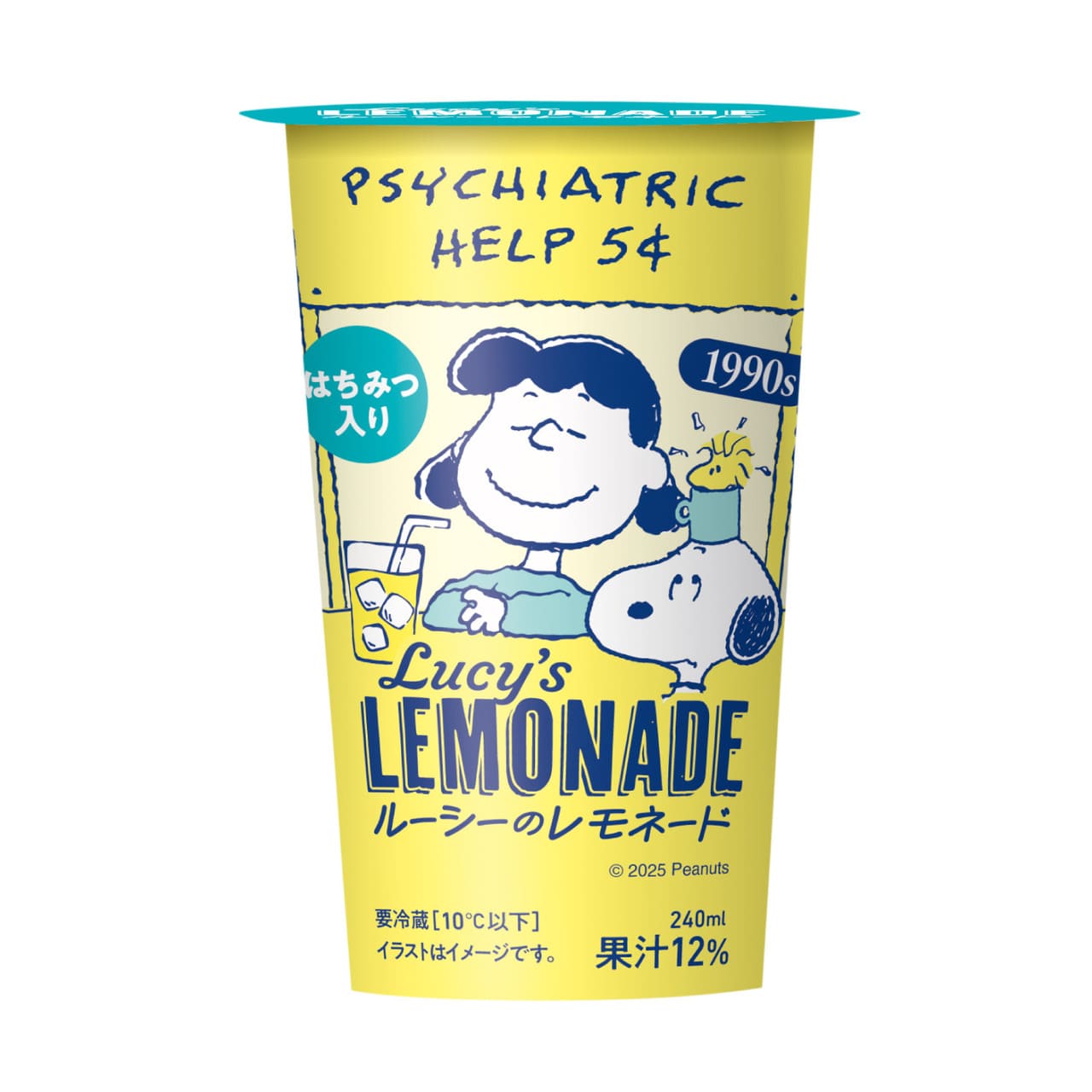 【ファミマ×PEANUTSコラボ】スヌーピーのフードや限定グッズが出るよ！激かわバッグやチャームも♪（写真 4/20） - mimot.(ミモット)