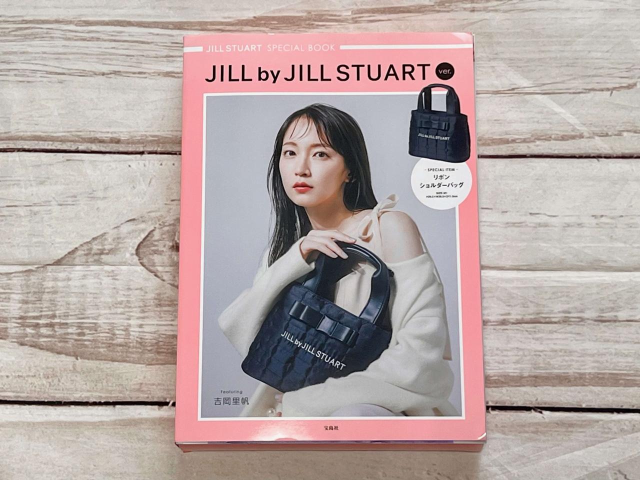 リボンが大人かわいい「主役級バッグ」が『JILL STUART』ブランドブックから登場（写真 1/25） - mimot.(ミモット)