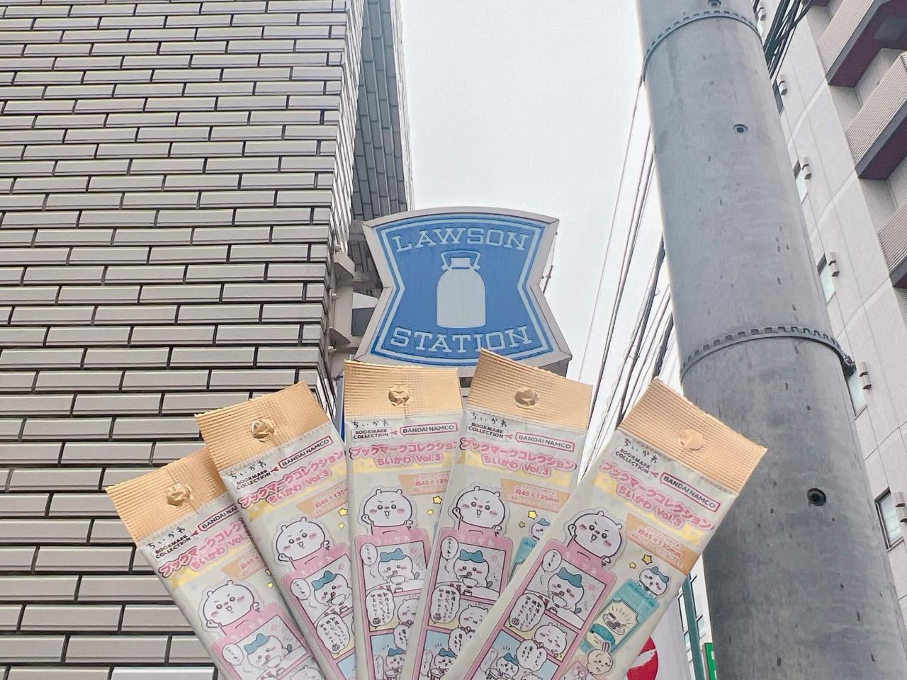 ちいかわ「大人気コレクション第3弾」はローソンでも買えた♪シークレットネタバレあり！（写真 2/51） - mimot.(ミモット)