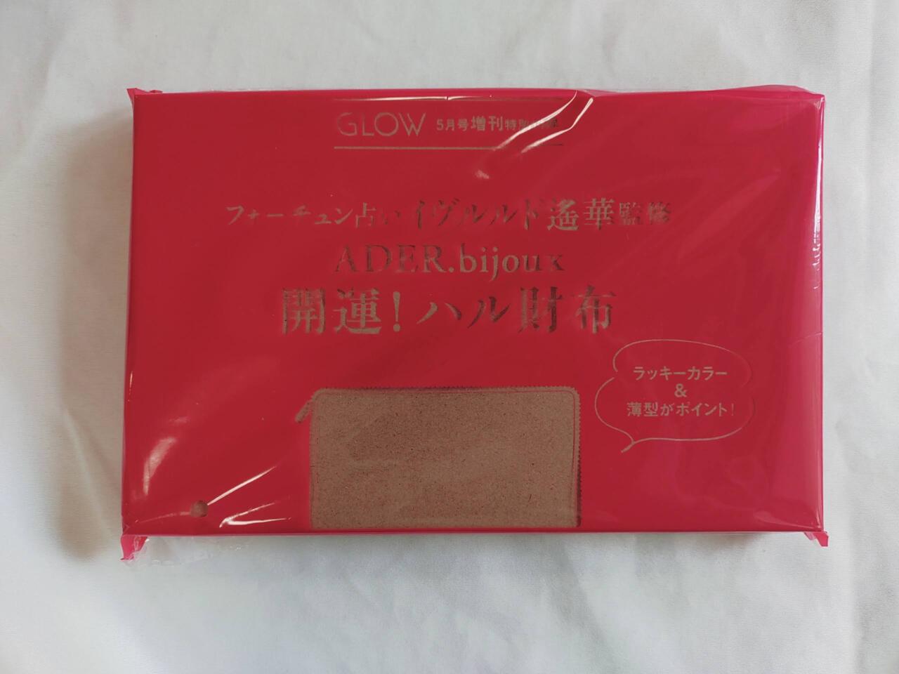 【雑誌付録】シャイニーピンクがおしゃれな「お財布」でたよ！薄型＆ガバッと開いて使いやすい♪（写真 3/27） - mimot.(ミモット)