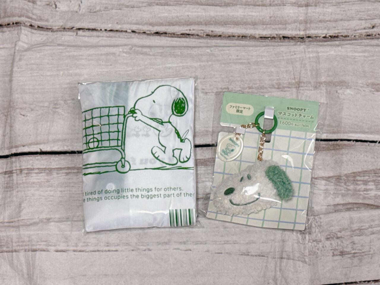【ファミマ限定】スヌーピーのエコバッグは毎日使いたい便利さ♪激かわチャームも！（写真 16/25） - mimot.(ミモット)