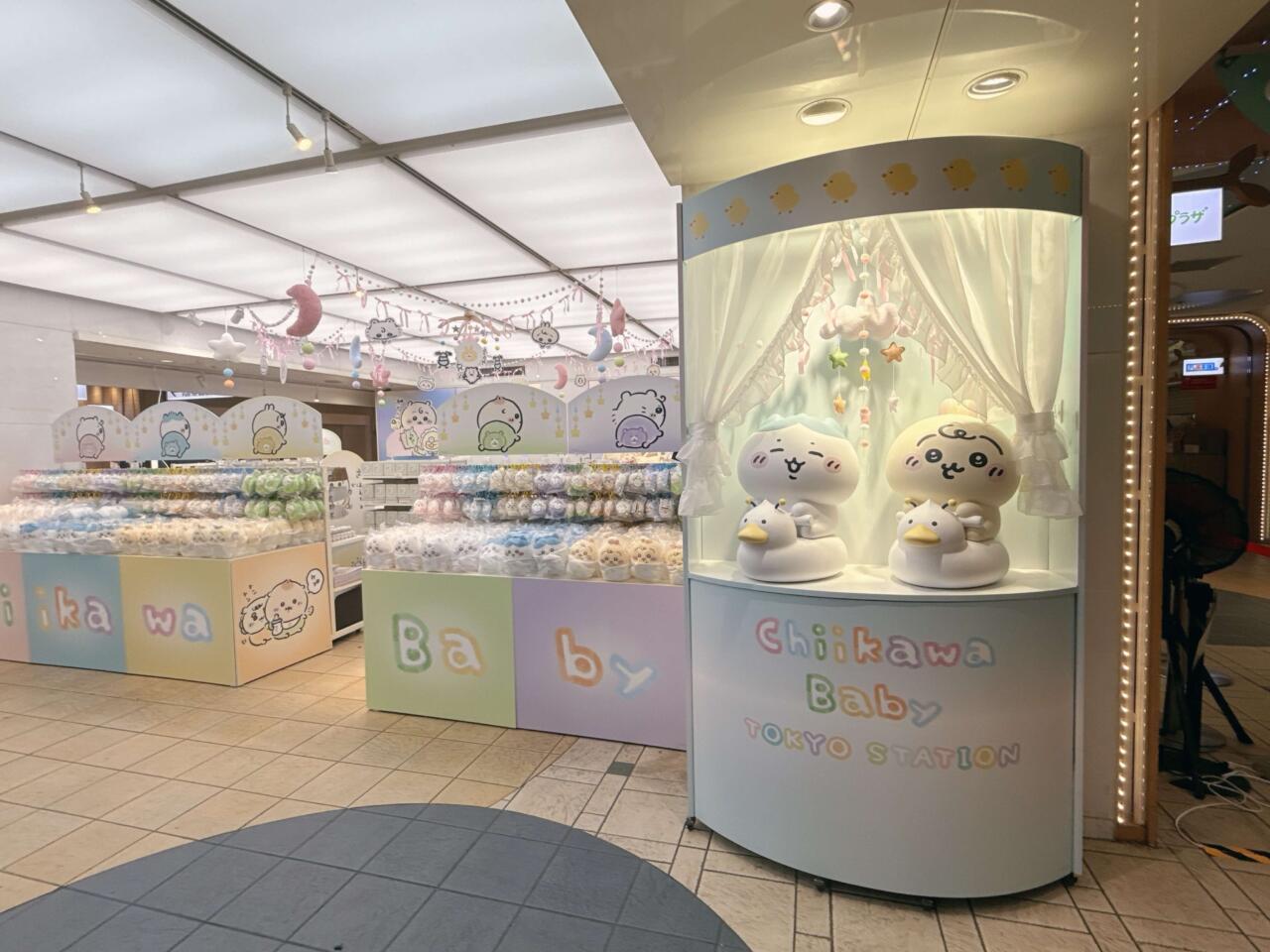 東京駅の限定ストア「ちいかわベビー」に潜入！あらゆるところがかわいすぎる〜徹底レポ♪（写真 6/86） - mimot.(ミモット)