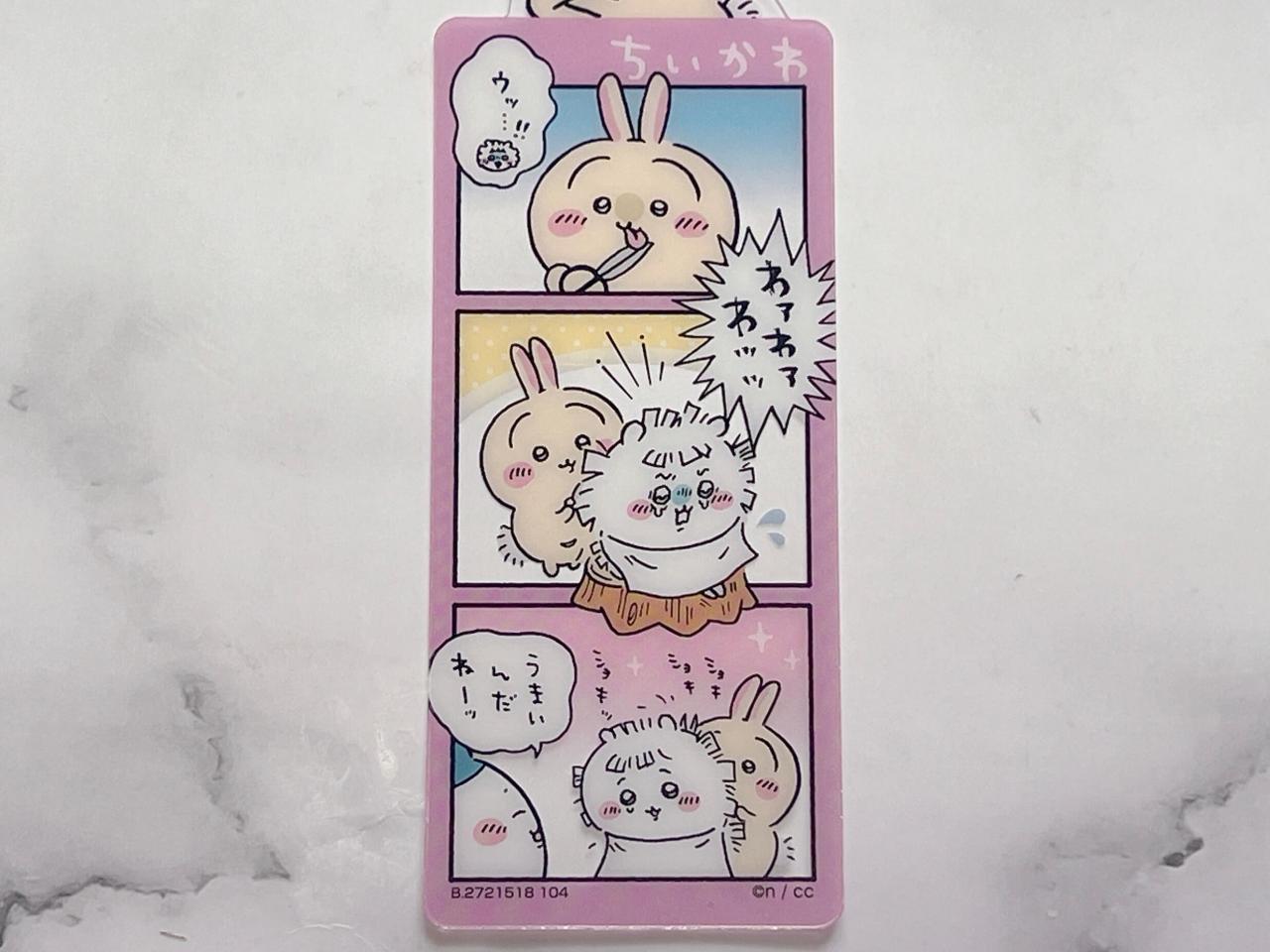 ちいかわ「大人気コレクション第3弾」はローソンでも買えた♪シークレットネタバレあり！（写真 21/51） - mimot.(ミモット)