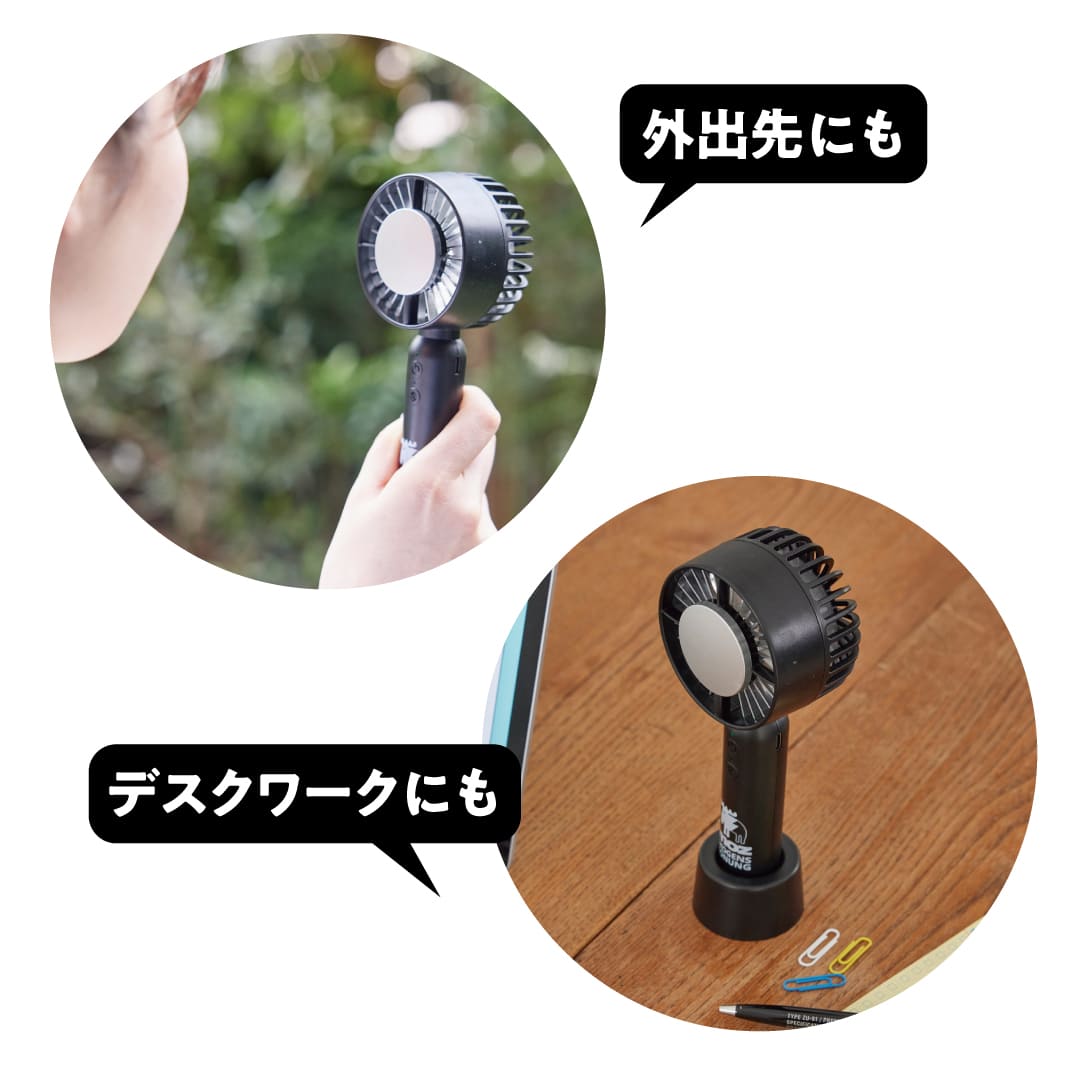 ファミマで買える「mozのハンディファン」がスゴイ！夏のマストアイテム「驚きの実力」とは？（写真 11/26） - mimot.(ミモット)