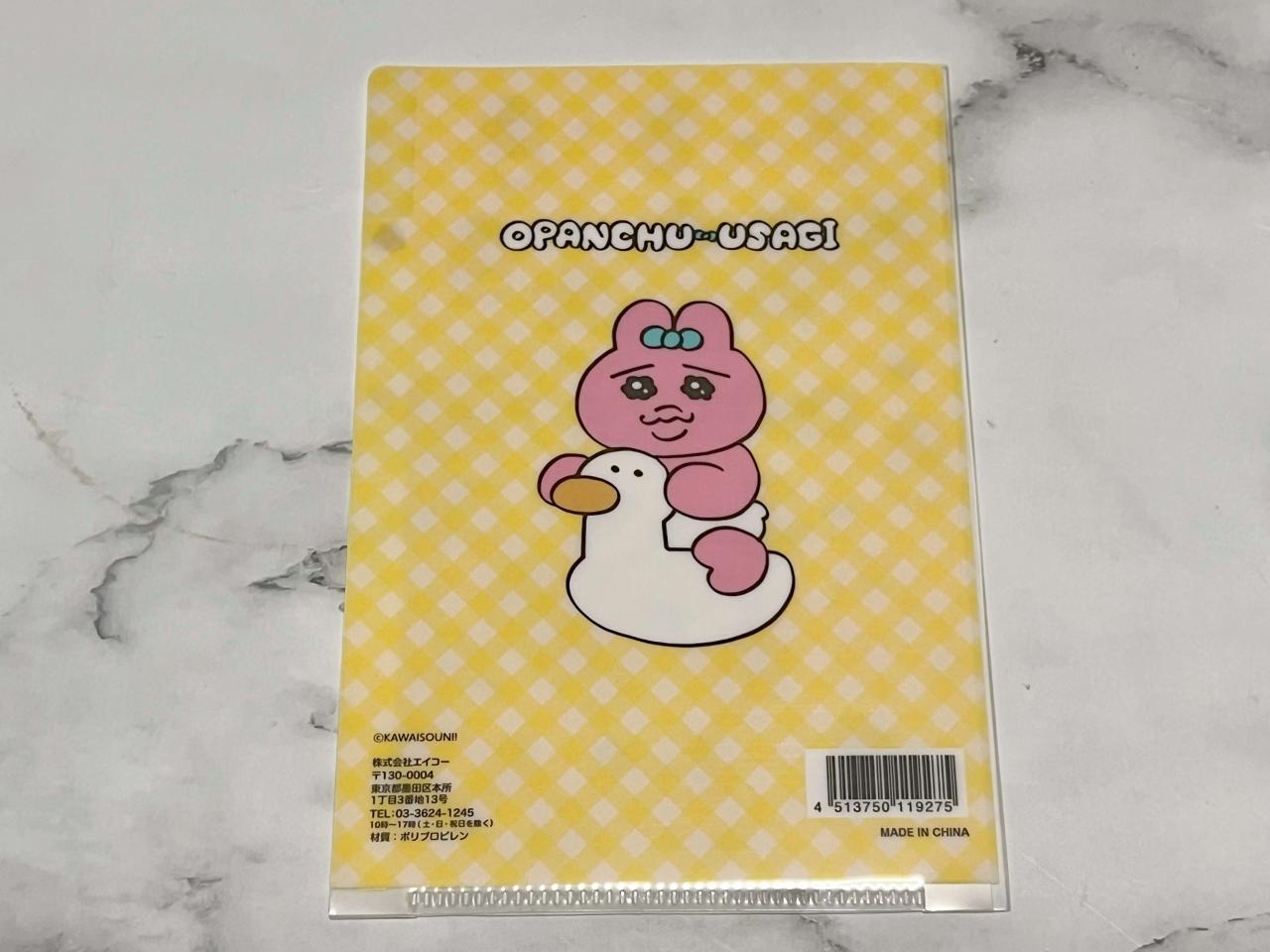 セリアで買える！大人気おぱんちゅうさぎの便利グッズ一挙紹介（写真 24/41） - mimot.(ミモット)