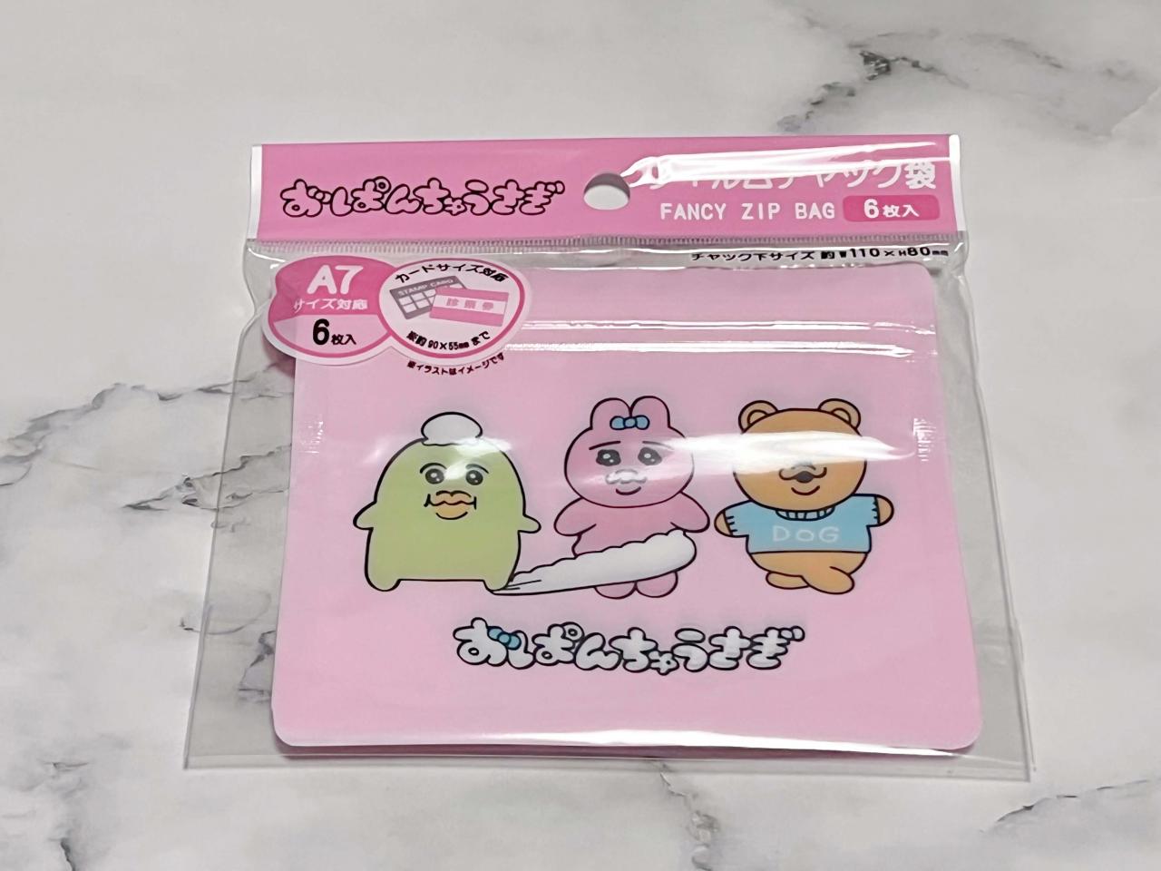 セリアで買える！大人気おぱんちゅうさぎの便利グッズ一挙紹介（写真 2/41） - mimot.(ミモット)