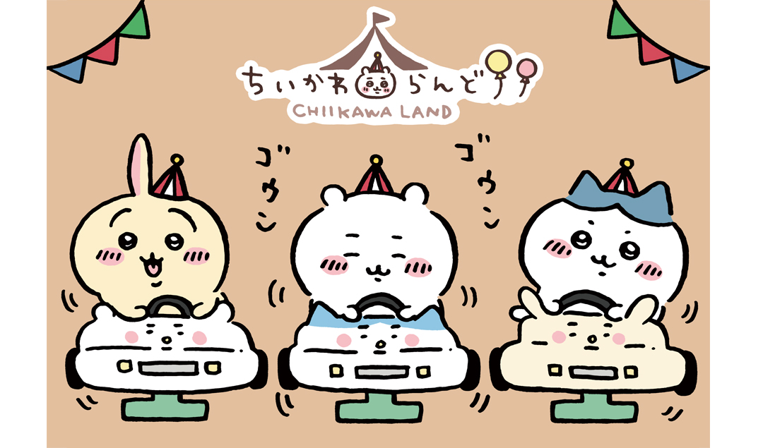 「ちいかわらんど」大阪オープン記念に“たこぎ”！ちいかわ新作グッズも出るよ♪（写真 8/12） - mimot.(ミモット)