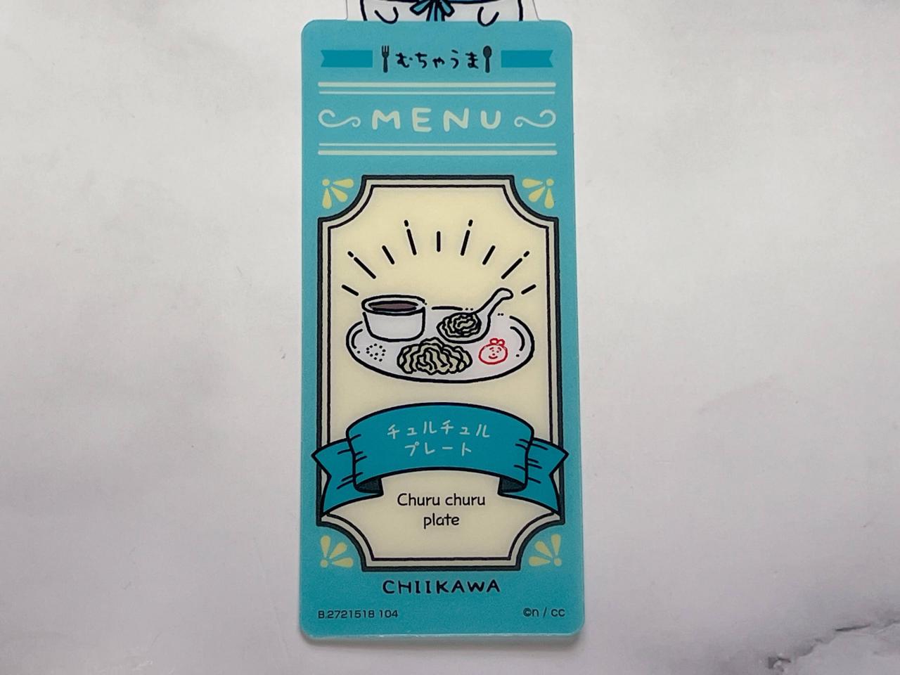 ちいかわ「大人気コレクション第3弾」はローソンでも買えた♪シークレットネタバレあり！（写真 46/51） - mimot.(ミモット)