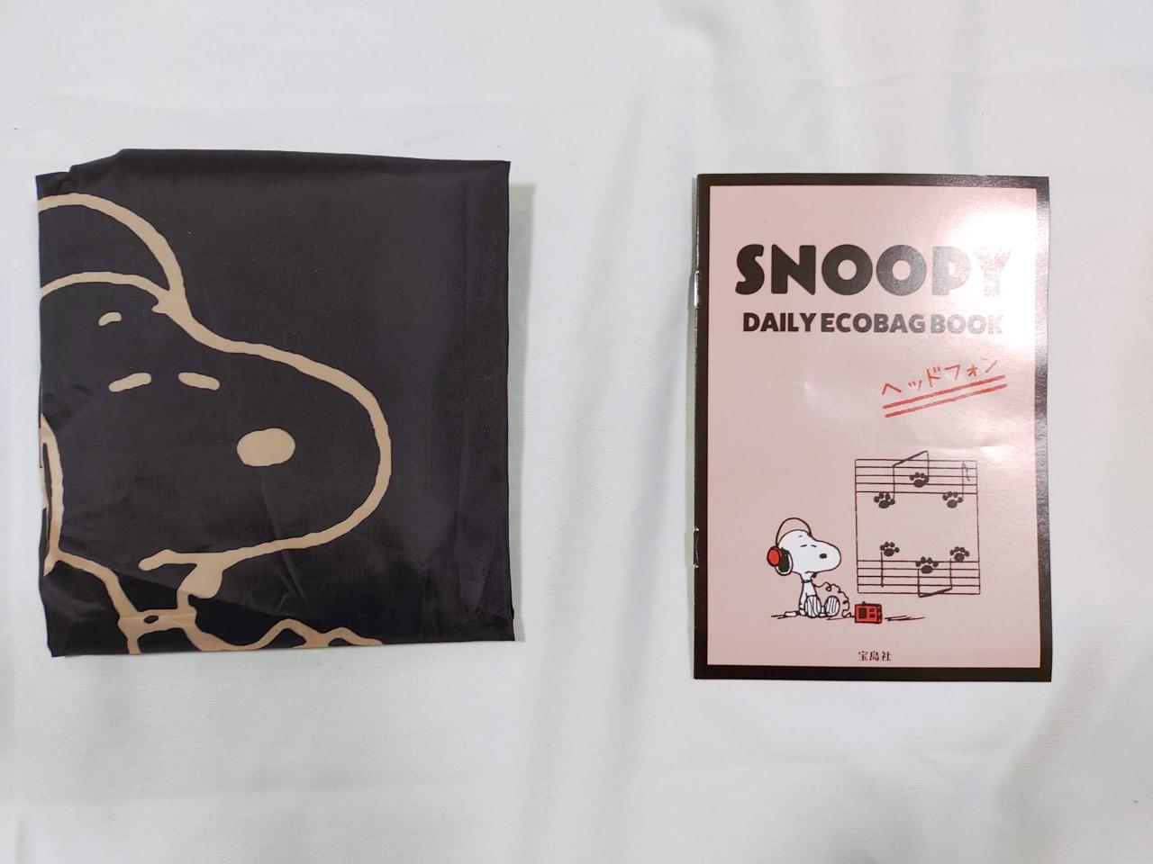 【PEANUTS】スヌーピーのエコバッグが可愛すぎて即完しそう！ファミマに急げ♪（開封レビュー）（1/4） - mimot.(ミモット)