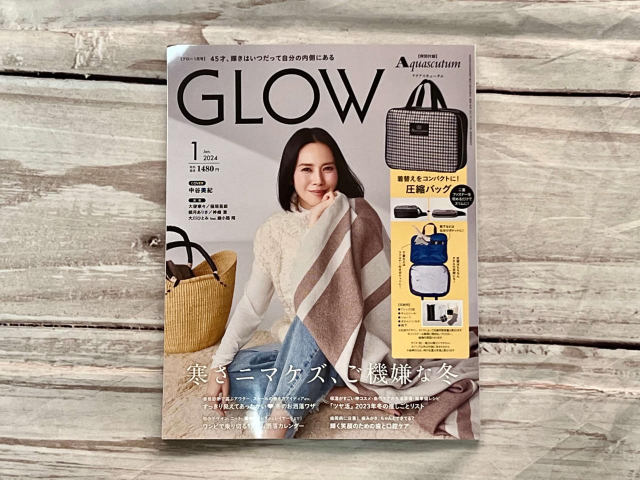 【お役立ち付録】アクアスキュータムの圧縮バッグがオシャレで便利すぎる♪（写真 1/36） - mimot.(ミモット)