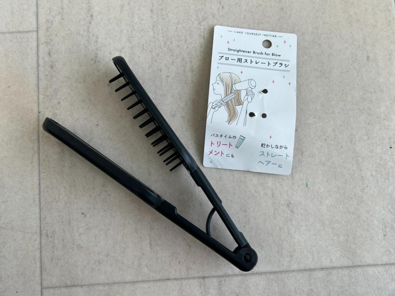 【無印良品・セリア】で買える「スーパー銭湯の必需品」“かなり便利”なおすすめグッズ4選（写真 15/18） - mimot.(ミモット)