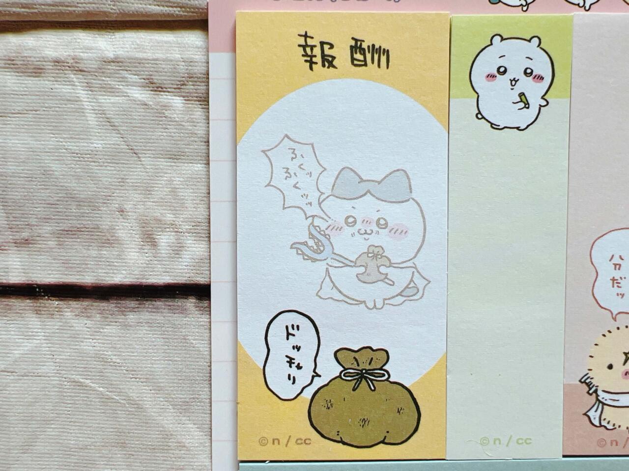 【ちいかわ×100均グッズ】実用的な雑貨が出たよ～！イチ推しは「窓付きカードケース」（写真 20/61） - mimot.(ミモット)
