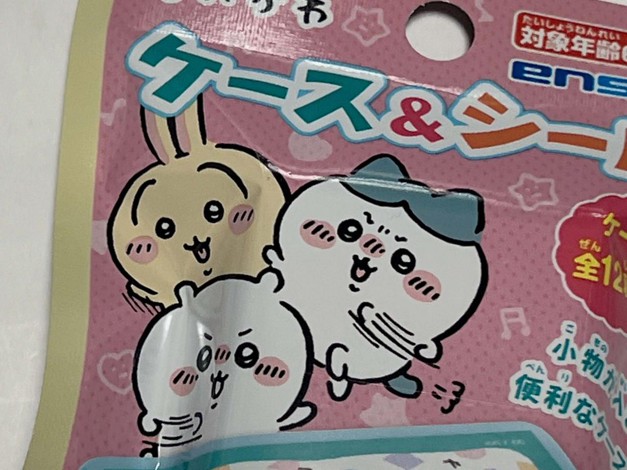 セリアで買える♪「ちいかわのケース」地味に使えるサイズ感がサイコウ！便利だしとにかくカワイイ…♪（1/2） - mimot.(ミモット)