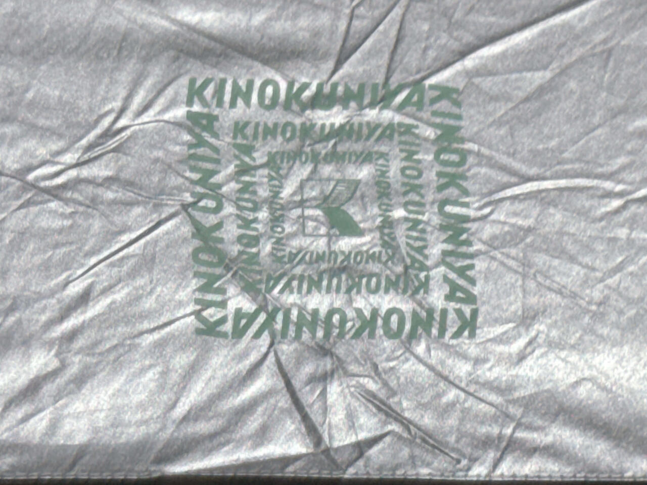 これ付録とは思えない…！紀ノ国屋コラボの「晴雨兼用折りたたみ傘」オシャレ配色が最大の推しポイント♪（写真 16/18） - mimot.(ミモット)