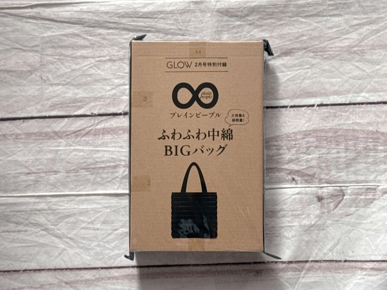 【付録】PLAIN PEOPLEの大容量オシャレ「トート」がめちゃ便利！A3やノートPCも入るよ～♪（写真 3/17） - mimot.(ミモット)