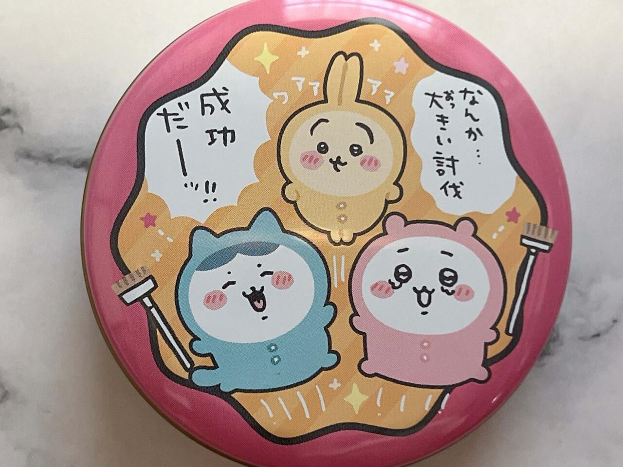 【ちいかわ】プチキャン新作が出たよ♪過去イチかわいさと闇深さが共存している…！！！（写真 14/30） - mimot.(ミモット)