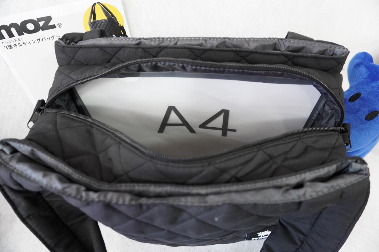 コンビニで買える！北欧ブランドmozの軽くて機能的な「大容量バッグ」1泊旅行も行けちゃうよ♪（写真 15/22） - mimot.(ミモット)