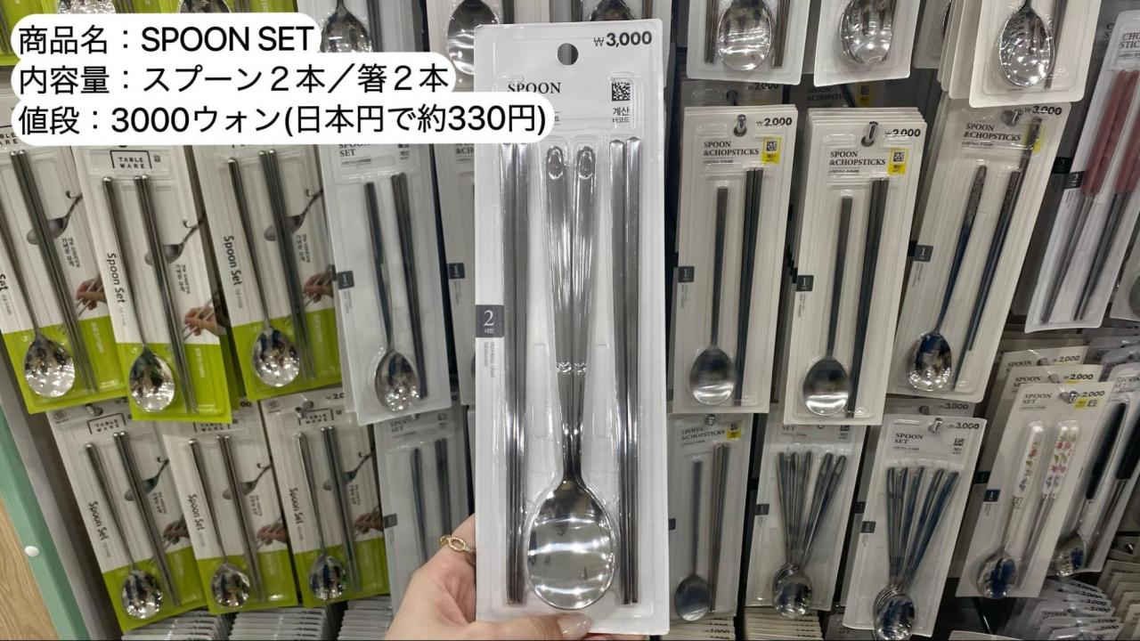 お土産の悩みは「韓国ダイソー」で一気に解決！2000円以下のおすすめ11選（写真 20/31） - mimot.(ミモット)